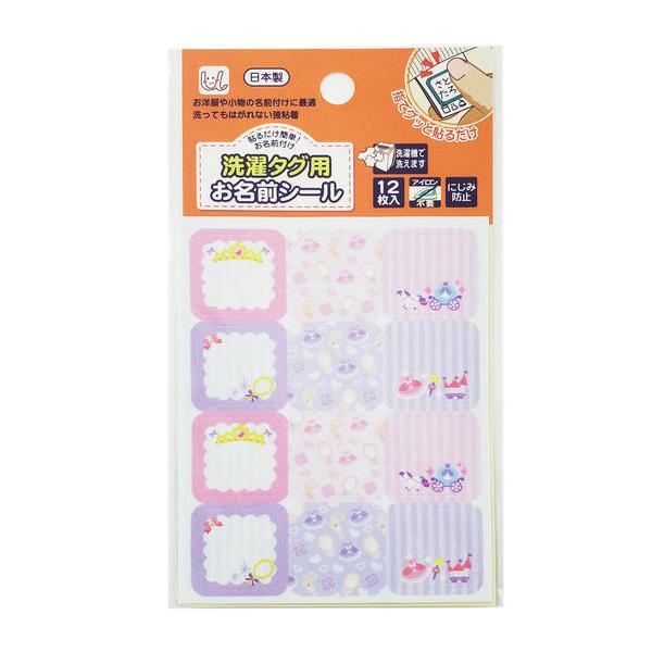 洗濯機で洗えるお名前シール。洗っても剥がれない強粘着タイプ。アイロン要らずで、簡単ラクにお名前付け！衣類などの洗濯タグに、指でグッと押さえつけるだけ♪コットン素材を使用しており、にじみ防止加工が施されているのもポイント。(油性ペン、顔料イン...