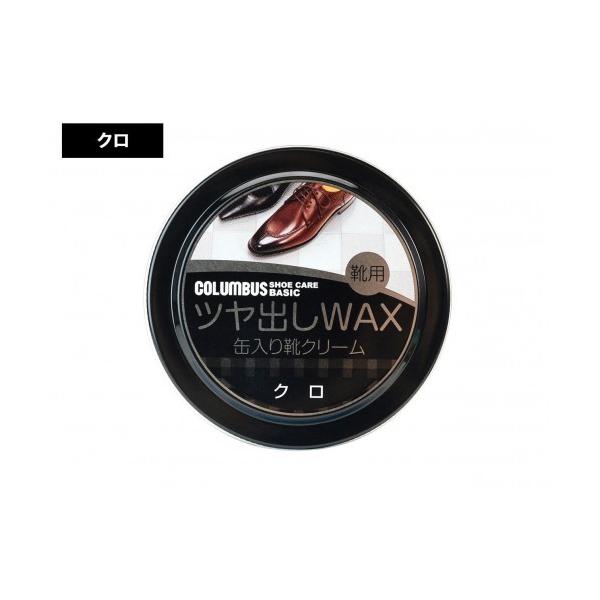 『COLUMBUS(コロンブス) ベーシック缶入り 油性靴クリーム 17269 クロ』 優れた光沢を生むツヤ革靴用油性クリームです。カルナバワックス増量により、光沢効果をアップしました。(表示している色は近似色です。正確な色ではありませんの...