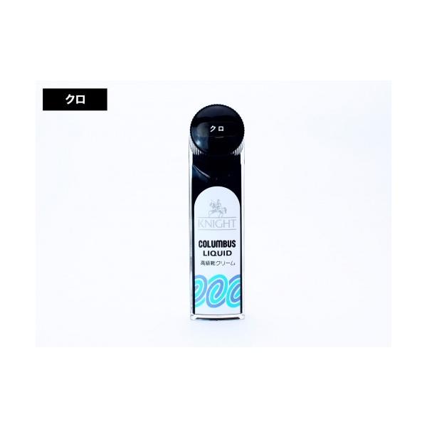 『COLUMBUS(コロンブス) ナイトリキッド(ハンディタイプ 液体シュークリーム) 81300 クロ』 塗るだけで簡単に靴が磨ける、ハンディタイプの液体靴クリームです。中性タイプの乳化性 液体靴クリーム。植物性カルナバワックスが主成分で...
