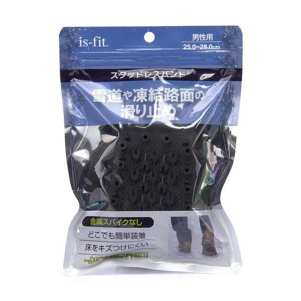 どこでもカンタン装着！突然の雪や氷結路面にも安心な靴に取付けるタイプの滑り止めバンドです！柔らかゴムで、つま先、踵に引っ掛けるだけで簡単に着脱が可能です。マイナス40度の極寒にも耐え、雪道や凍結路面での安定した歩行をサポートします。金属スパ...