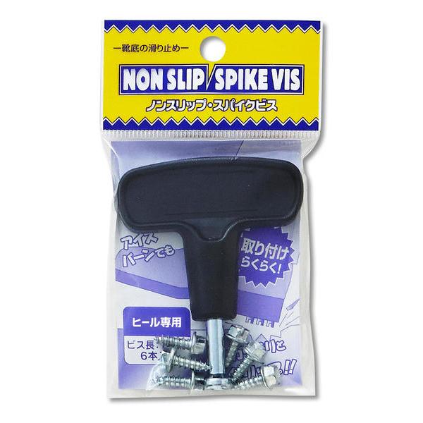 アイスバーンでもガッチリとグリップする、ヒール専用の靴底用すべり止めスパイクビス。長靴、革靴、スニーカーなどのヒールの硬く厚い部分に、付属の専用レンチでねじ込んで使用します。※プラスチックなどの硬い材質、ハイヒールなどの小さなかかとには適し...
