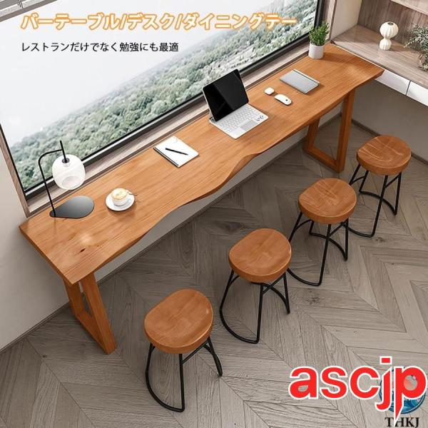 ? 【素材】: このモダンな木製ハイトップダイニングテーブルは、クリアで自然な質感の高品質の無垢材で作られており、各木材が独特の美しさを示しています。丁寧に彫刻されたエッジと滑らかな表面により、細部に至るまで職人技が反映されています。この細...