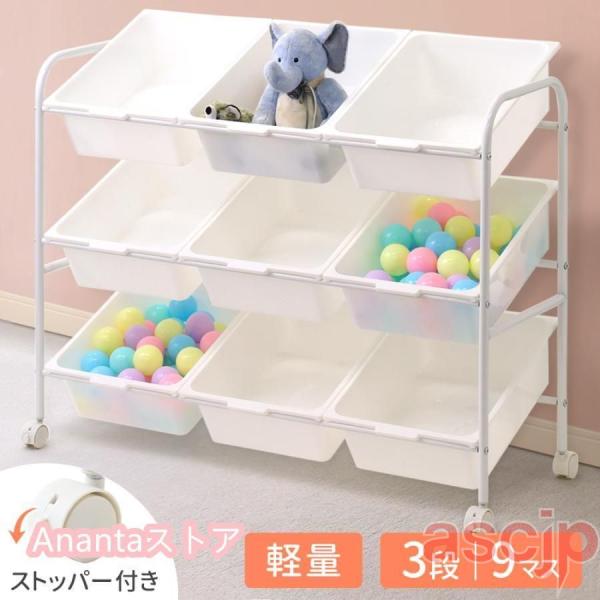 【商品仕様】サイズ（約）：奥行32×幅89.5×高さ76cm重量（約）：3.6kg耐荷重：全体/約80kg 　1ボックス辺り/約1kg【商品説明】「見せる収納」でスッキリとおしゃれに整理整頓子供の目線で片付けが出来るので、進んで片付けをする...