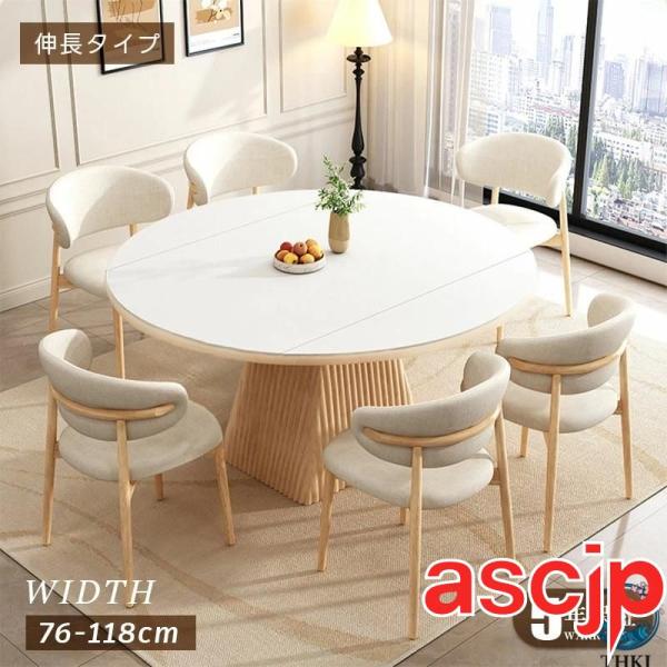 ▼人気の丸形テーブル▼     商品情報    商品名 ダイニングテーブル単品      商品番号 mzjrui-table-008     生産国 組立状態  お客様組立商品（組立説明書を同梱発送いたします） 運搬&amp;amp;組立人...
