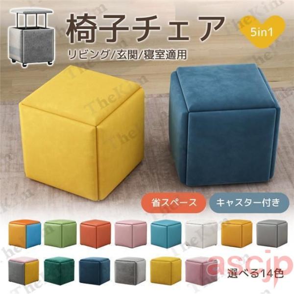 5in1省スペースこのスツールは、5in1の省スペースデザインを採用し、収納すると、どこにでも置ける四角い椅子になります。親戚や友人が家に来ると、すぐに5つの別々の椅子になることができます。それはに日常のニーズを大いに満たします！もはや複数...