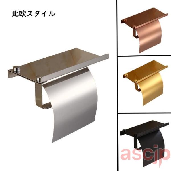 ■商品名：トイレットペーパーホルダー トイレ トイレットペーパー ホルダー toilet paper holderトイレのお洒落、補修、交換用部品に！トイレの DIY リフォーム リノベーション 用の パーツ にいかがでしょうか？トイレの印...