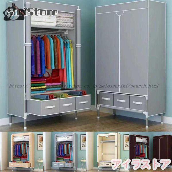 【高品質素材】・サイズ：90 * 45 * 170。このワードローブは、丈夫で環境にやさしく、防水性と防塵性を備えた非織布で作られています。 布カバーは水で直接洗うことができ、色あせすることはありません。【リーズナブルなレイアウト】・大容量...