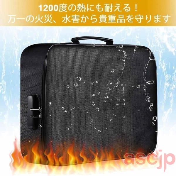 耐火バッグ 耐火温度1200℃ パスワードロック 大容量 耐火収納ケース 耐水 小型 貴重品入れ 防火バック 書類保管ケース 持ち運び 防水 金庫 書類ケース 防炎