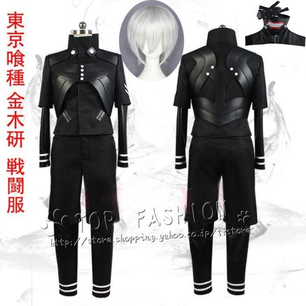 素材：ポリエステル、人造皮別途購入付属品：衣装をご購入お客様に限り：ウィッグ2000円、仮面2000円◆衣装サイズ：cm(誤差ご多少ございます)ヌードサイズ◆XS:身長165バスト86-92ウエスト71-74ヒップ81-86◆S:身長170...