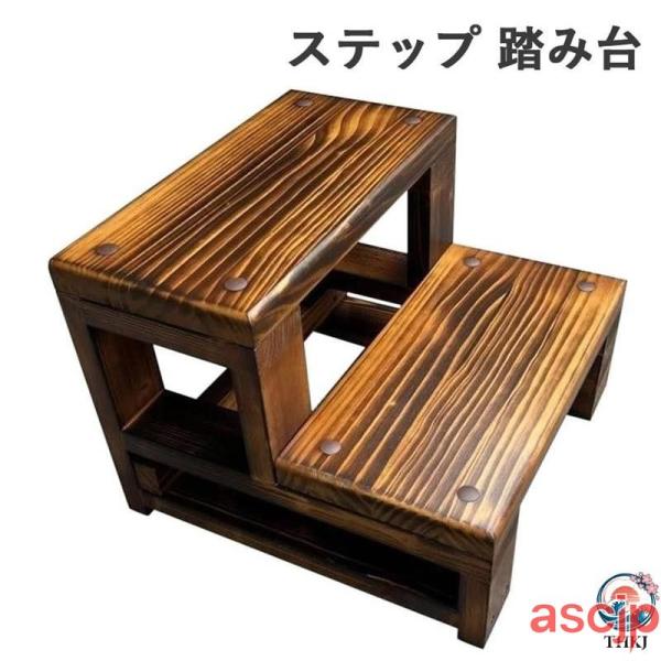 【高品質な材質】この2段ステップ踏み台は天然無垢の松材を使用しており、木質は堅くきめ細かい木目で、割れや変形しにくく、長持ちします。 表面は丁寧に研磨されており、滑らかな触り心地で毛羽立ちもなく、使用時の快適性と安全性を保証します。 【しっ...
