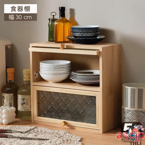 商品情報    商品名 食器棚      cmftu-shelf-003     生産国    組立状態  要組立品（組立説明書を同梱発送いたします）       素材  天然木（パイン材）       サイズ(約)  ・幅30ｘ奥行13ｘ...