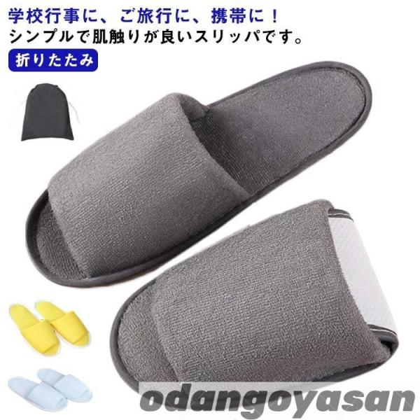 フリーサイズ：足長22.5-27cm対応