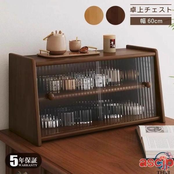 商品情報    商品名 食器棚     商品番号 bmsjj-shelf-002     生産国    組立状態  要組立品（組立説明書を同梱発送いたします）       素材  天然木（パイン材）       サイズ(約)  ・幅60ｘ奥...