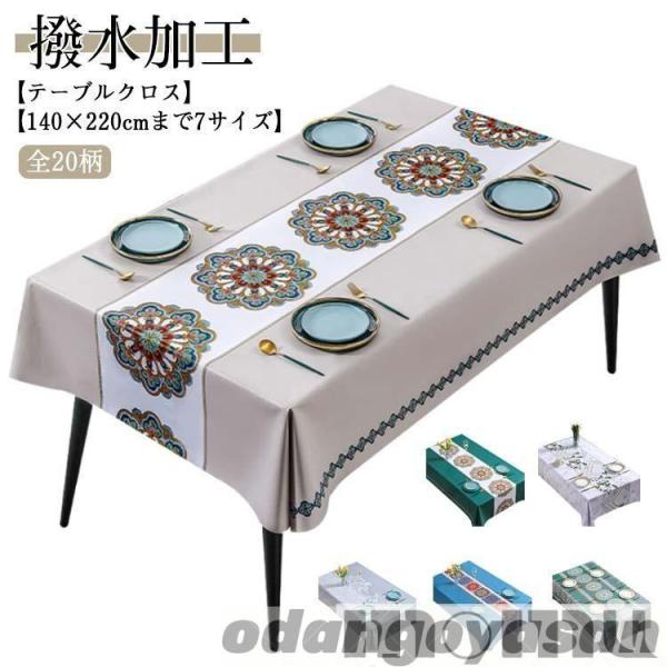 90×150cm 100×160cm 120×170cm 140×140cm 140×180cm 140×200cm 140×220cm