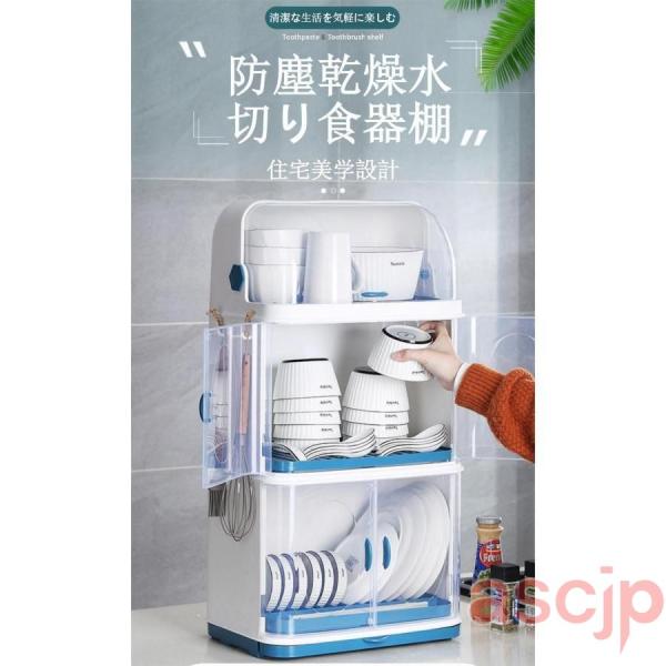 絶妙なデザインと利便性：大きな90°透明フリップカバーは操作が簡単です。 下部の180°両開きドアはスムーズに開閉できます。 大容量のバッフル収納、両端からの防塵?防水漏れ。フル機能のデザイン：大容量のABSディッシュラック、取り外し可能な...
