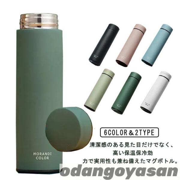 480ml：23.0*6.5cm※サイズは平置き実寸になります。サイズ表の実寸法は商品によって1-3cm程度の誤差がある場合がございます。