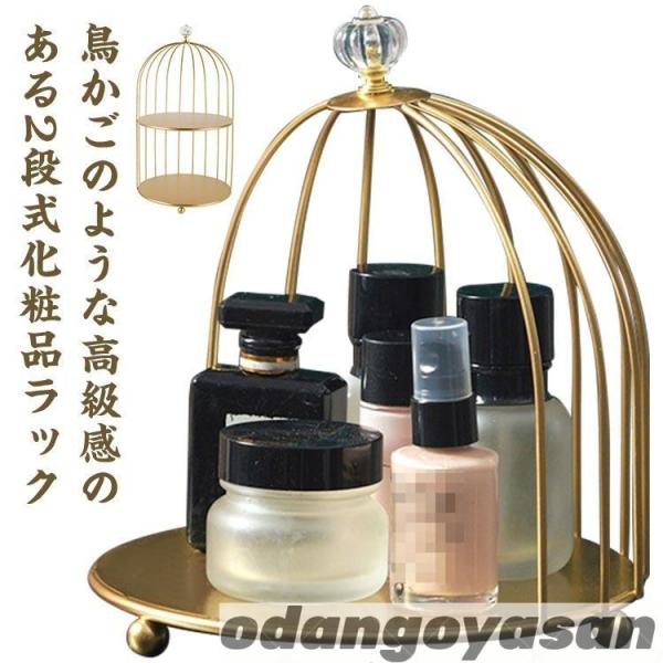 サイズ：1段(20*22.5cm) 2段(20*35.5cm)※素人採寸ですので、1-3cm程度の誤差がある場合がございます。