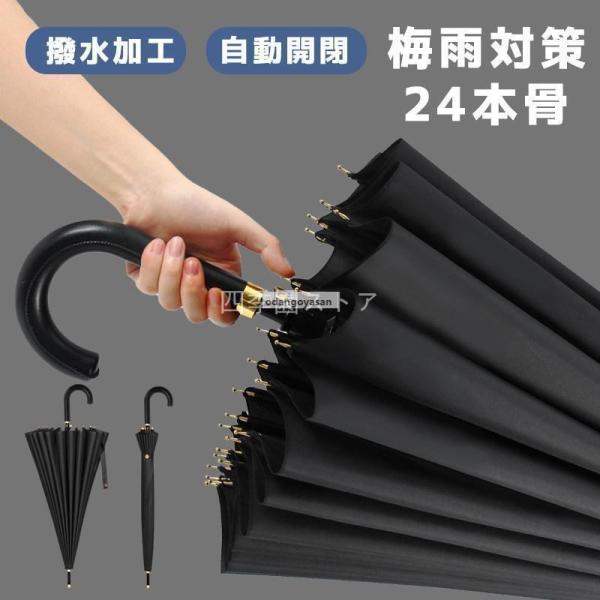 ■商品詳細:●カラー:/A01/A02/A03/A04/B01/B02/B03/B04●サイズ:/フリーサイズ重量:約685g全長:約88cm開く直径:約115cm●素材:表面:ポリエステル中棒:アルミ親骨:ガラスファイバー■商品説明◎使う...