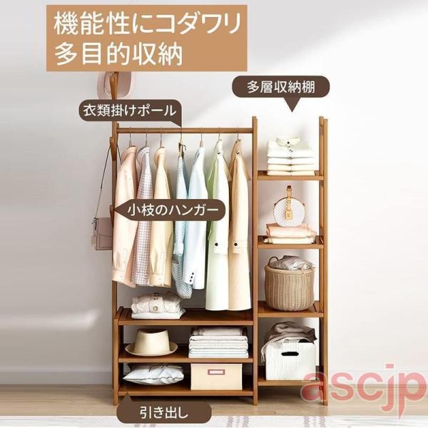 【天然竹製】ハンガーラックは抗菌性に優れた竹素材を採用、竹は軽量ながら丈夫で、衛生的に長期間の使用に耐えます。スチールなどとは違う自然のものならではの質感が感じられる空間を演出します。【大容量】さまざまな収納ニーズに対応する4階建ての棚付き...