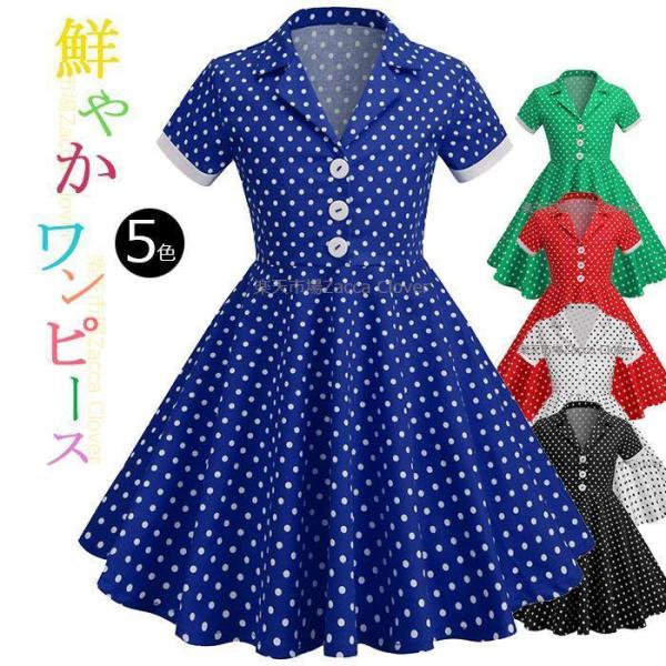 商品ダンス衣装 ◆伸縮性：なし ◆裏地：なし ◆厚さ：薄い 【ご注意】：ボリュームが欲しい場合はパニエ必須です。 この商品はダンス用のため、普段着をおすすめいたしません。 安い価格で販売しています。糸の継ぎ目や多少のほつれ等が生じる場合がご...