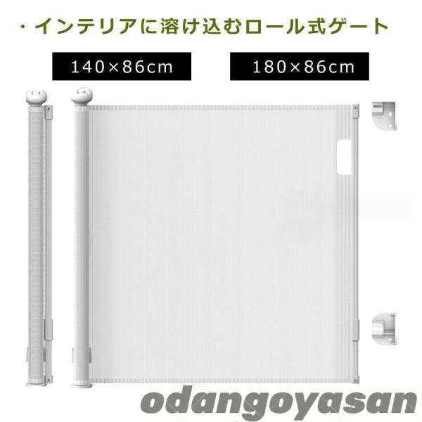 【サイズ】【140×86cm】幅140cm 高さ86cm【180×86cm】幅180cm 高さ86cm