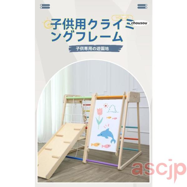 POINT 1.【嵐の日でも、雨の日でも、お家で、思いっきり遊べる！】 ママにも安心ですよ！POINT 2.【インテリアにも馴染みます 】やさしい色づかいとかわいいデザインは、そのまま置いておいてもお部屋の雰囲気に合わせやすく、子ども部屋や...