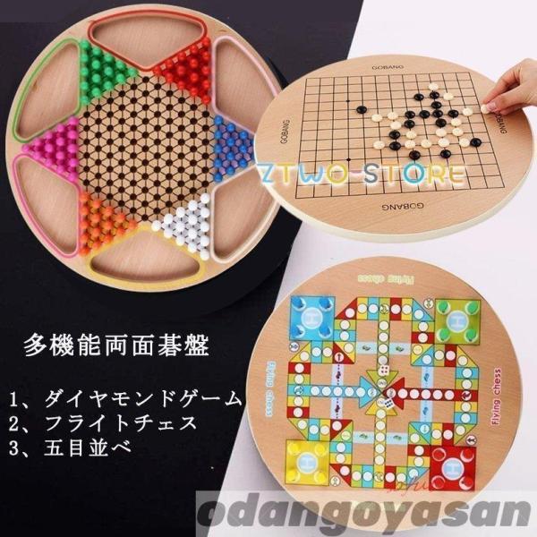 タイプ：タイプ１　五目並べ＋ダイヤモンド（75xチェッカー）タイプ２　フライトチェス＋ダイヤモンド（55xチェッカー）チェス盤は両側で使用できます。2種類のチェス盤は、子供たちがパズルを開発し、知能を発達させるのに役立ちます。製品名：2IN...