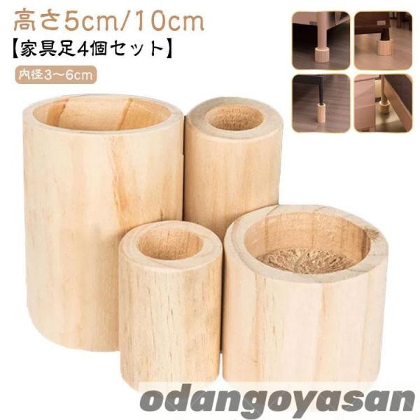 内径：3.0cm/3.2cm/3.5cm/4.0cm/4.2cm/4.5cm/5.0cm/5.2cm/6.0cm　高さ：5cm/10cm