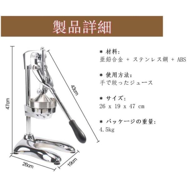 ? プロ級の業務用ハンドジューサー、レストランや家庭用に最適。? 食品グレード304ステンレスでダイカストし、丈夫な構造。? カップを取り外せる設計で洗い易い。カップの高さも調整できるため、様々なフルーツに適用。? 2,300psiに耐える...
