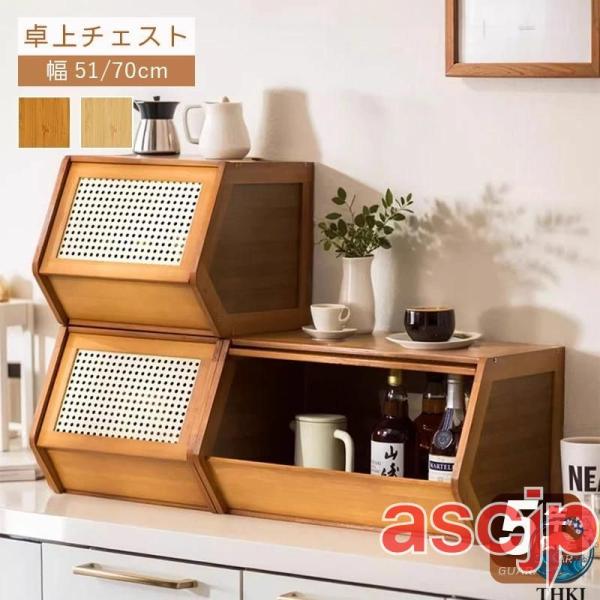 商品情報    商品名 食器棚   dcjj-shelf-001     生産国    組立状態  要組立品（組立説明書を同梱発送いたします）    素材  竹    サイズ(約)  ・幅50ｘ奥行30ｘ高さ31cm ・幅70ｘ奥行30ｘ高...