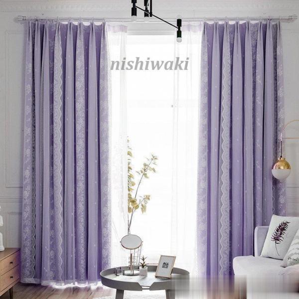 ※ご注意：ヒダ作っているから、立体感を強調する為、窓の幅は200cmだったら、両開けの場合：カーテンは幅150cmを2枚ご購入してオススメです。カーテンの幅はカーテンレール幅の1.5倍となります。どうぞご参考ください。           ...