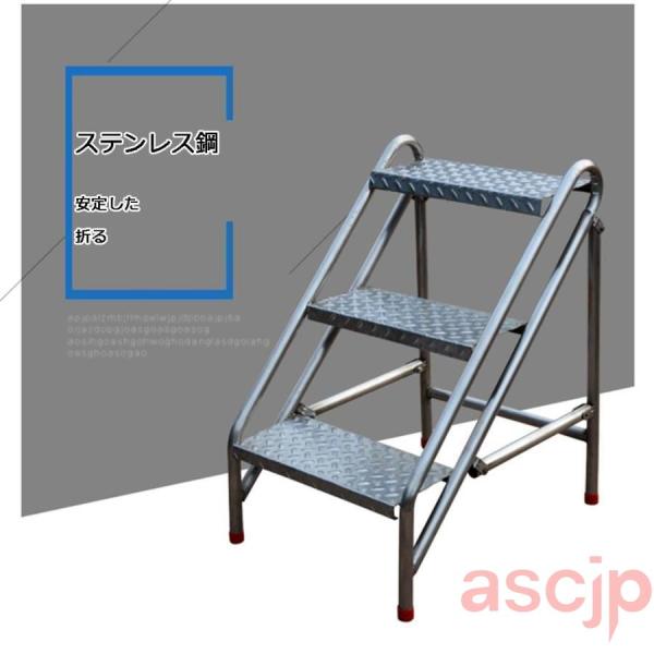 踏み台 ステップ台 滑り止め 産業用折り畳み3段 ステップスツールはしご 家庭用階段ステンレススチール踏台、ホームガーデンツールヘビーデューティ耐荷重 150kg