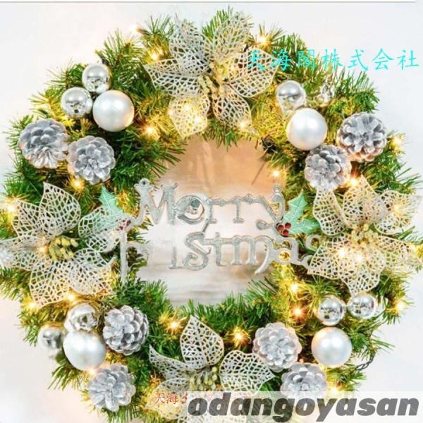 クリスマス リース クリスマス花輪 ナチュラルリース 玄関 造花 壁掛けフラワー ぶら下げ飾り ドアリース 飾り 庭園 結婚式 店舗 撮影 道具 クリスマス ハロウィン 飾り リース 【サイズ】直径（外径）：約40/ 45/50/ 60/8...