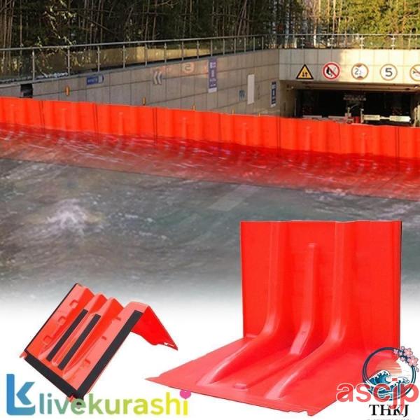 止水板 1/3/10/20枚 備えあれ板 幅70.5×高さ52.8×奥行68cm 樹脂製止水パネル 浸水対策 浸水防止 洪水防止バリア 防水パネル 水害対策 台風 浸水 洪水 大