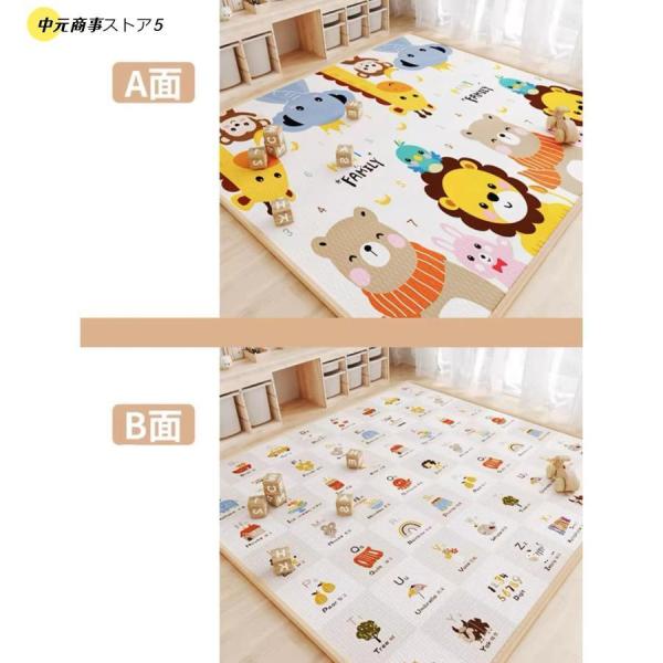 ベビーマット プレイマット 180×250cm 厚手 2cm やわらかクッションマット ロールマット XPE素材 防水 防音 抗菌 床暖房対応 防炎