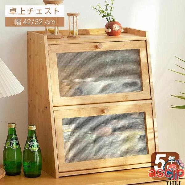 商品情報    商品名 食器棚      zhm-shelf-001     生産国    組立状態  要組立品（組立説明書を同梱発送いたします）       素材  竹、アクリル板       サイズ(約)  商品サイズ： ・幅42ｘ奥行...