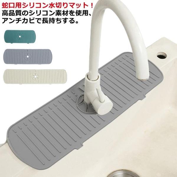 サイズ：S：350*145*5mm M：450*145*5mm L：610*145*5mm※サイズ計測には誤差が生じます。