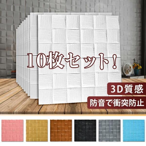 商品説明：◆XPEの原材料、耐久性が抜群で、長年にわたって、使用できます◆保湿性・断熱性・耐久性に優れていて、変色や変形がしにくいです◆遮音・吸音も優れています◆カッティングシートなので、ハサミやカッターで好きな大きさにカットして貼るだけで...