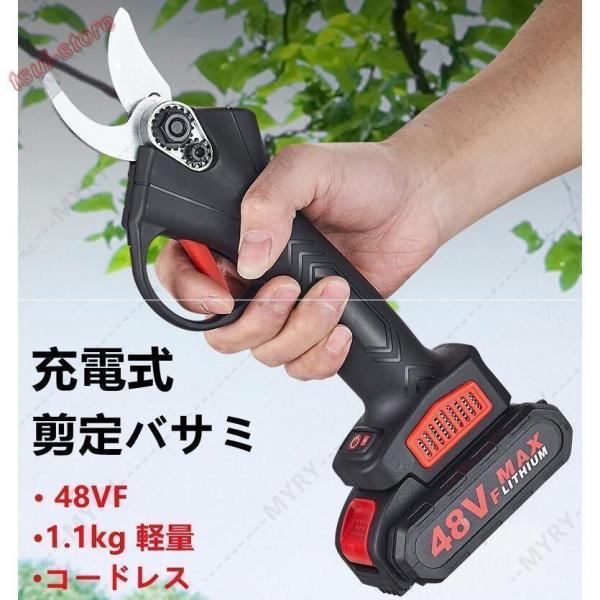 【セット内容】電動剪定ばさみ×１電池*1電池充電器*1【切断直径】この電気剪定ばさみの鋏はSK5高炭素鋼から鍛造され、湾曲したデザインと組み合わせることで、木の枝を滑らかできれいに切断できます。シャープで耐久性があり、30 mm以内の枝を簡...