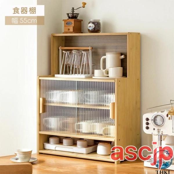 商品情報    商品名 食器棚   sywd-shelf-002     生産国    組立状態  要組立品（組立説明書を同梱発送いたします）    素材  竹    サイズ(約)  ・商品サイズ：幅55ｘ奥行28ｘ高さ74cm ・梱包サイ...