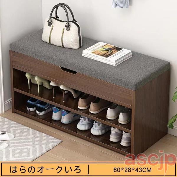 商品情報商品情報シューズラックベンチ【お出かけや帰宅時を快適に】段差の低い玄関では靴の脱ぎ履きが大変???そんなときに、玄関ベンチがあればスムーズに靴の脱ぎ履きができます。6足収納のシューズラックの機能も兼ね備えているので、玄関周りのスペー...