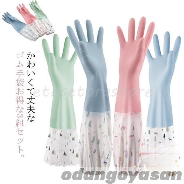 【S】手のひら幅6.5?8cm【M】手のひら幅8.1~9cm【L】手のひら幅9.1~10cmタイプ1：長さ約42cmタイプ2：長さ約50cm