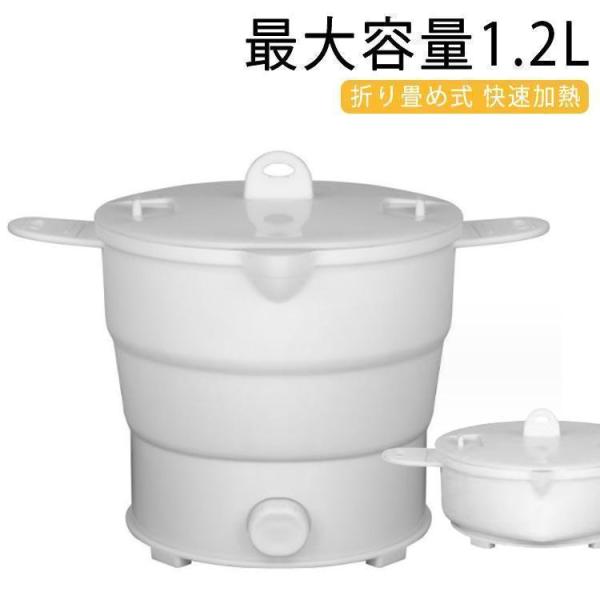 F　容量：1.2L　本体高さ15.5cm　折りたたみ高さ8cm