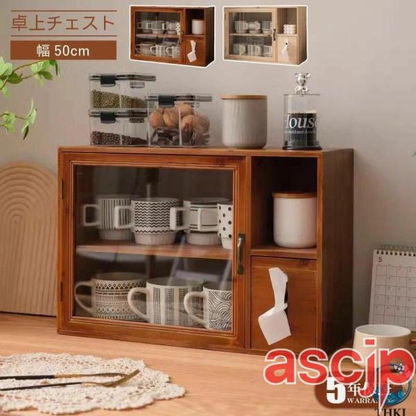 商品情報    商品名 食器棚     商品番号 cmftu-shelf-011     生産国    組立状態  要組立品（組立説明書を同梱発送いたします）    素材  天然木（パイン材）    サイズ(約)  ・幅50ｘ奥行19.5ｘ...