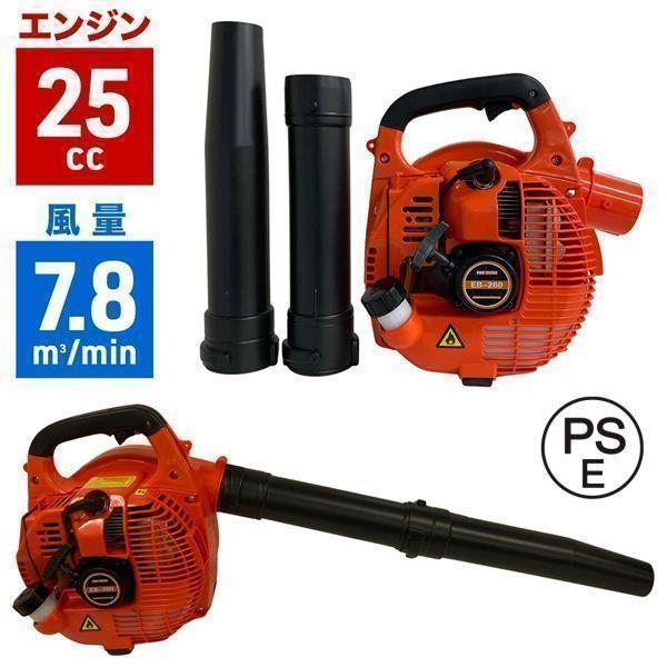 サイズ（約）：W88×D22.5×H35cm重量（約）：3586g（ノズル×2含む）セット内容：本体、ブロワーノズル×2、配合容器、工具平均吹出風量：7.8ｍ3/min燃料タンク容量：0.9L燃費：1時間に約710g混合ガソリン（ガソリン2...