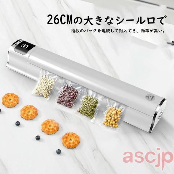 ご注意：仕様50Hz、一部の地域では利用できません。この食品用真空シーラーは、あなたの食生活を大きく変えます。高品質の素材を使用しており、丈夫で耐久性に優れています。使い方はとても簡単で、ボタン一つで素早く真空パックが可能です。26cmの大...