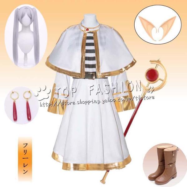 ◆新品未使用◆商品内容：衣装サイズ：cm