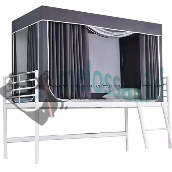 【】【和解材：プレミアム通気性シェーディング布地製の製造は、柔らかくて快適で、耐摩耗性であるだけでなく、ガス透過性の高いものだけでなく。軽量の特徴で、すぐに乾かし、洗える、フェージングなし。自己完結型の蚊帳、および1mm未満のメッシュは、黒...