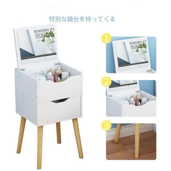 ミニドレッサー ドレッサーテーブル ドレッサー ワゴン サイド テーブル 白 収納 化粧台 コンパクト メイクボックス 鏡付き 木製 鏡台 メイク台 一面鏡 脚付き