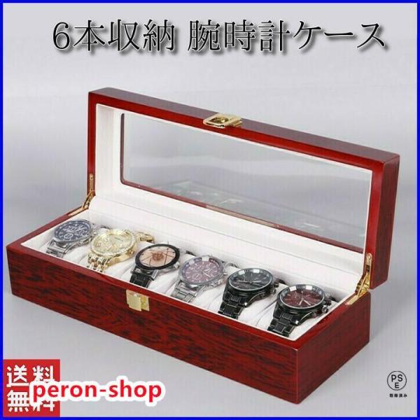 ノーマルタイプ クロノグラフ ＧＭＴ ダイバーズ ドレスタイプ など大きな腕時計から幅の狭いベルトの腕時計まで、様々なサイズとスタイルの時計に合うようにデザインされております。収納ケースとしてはもちろんのこと、インテリアとしても非常におしゃ...